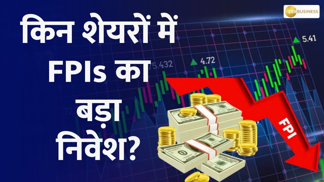 Unveiling the FPI Investment Secrets: Which Stocks Attracted ...