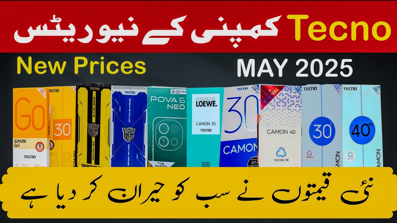 "Tecno Mobile Price List in Pakistan – MAY 2025 (Latest Updates)" - YouTube