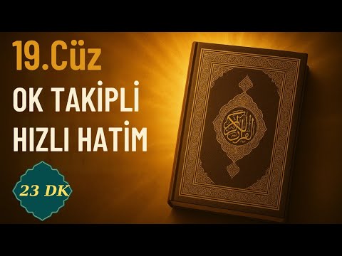 19. Cüz – Ok Takipli Hızlı Hatim | Quran Juz 19 Fast Recitation | Mukabele Dinle(Hadr) | Kadim Kelam