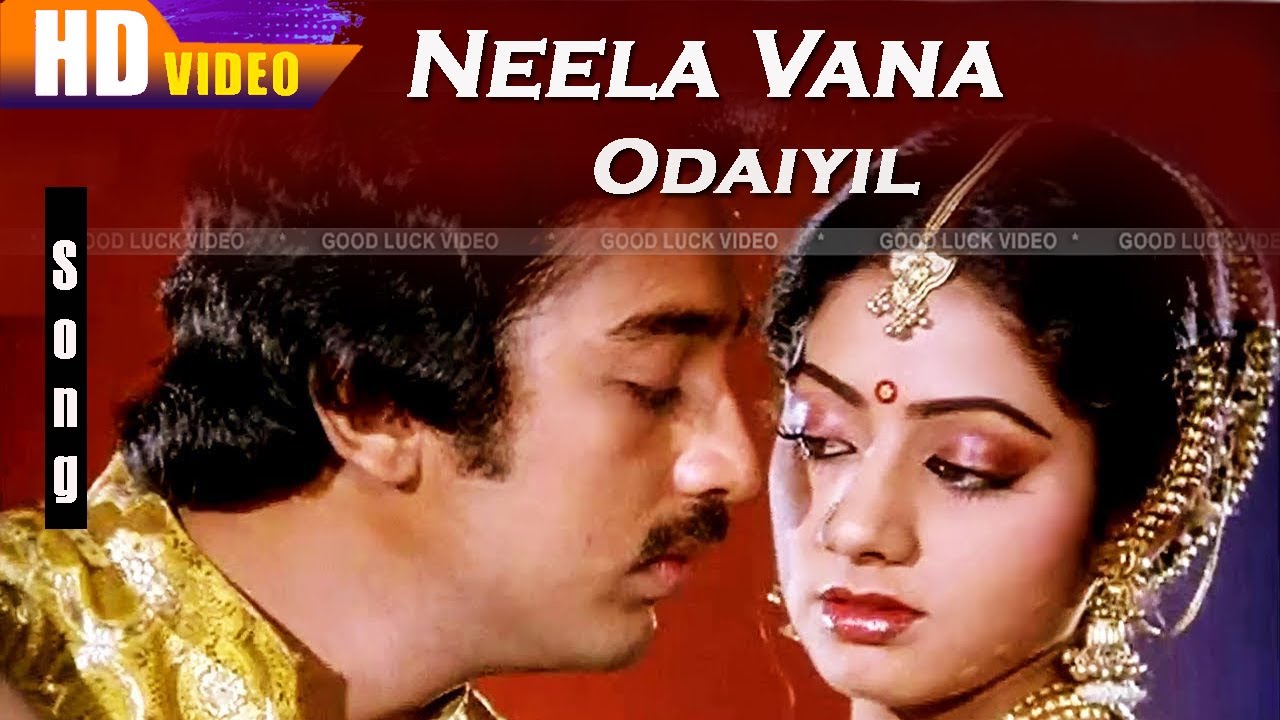 Neela Vana Odayil Song SPB HD | Vazhvey Mayam Kamal Songs | Kamal ...