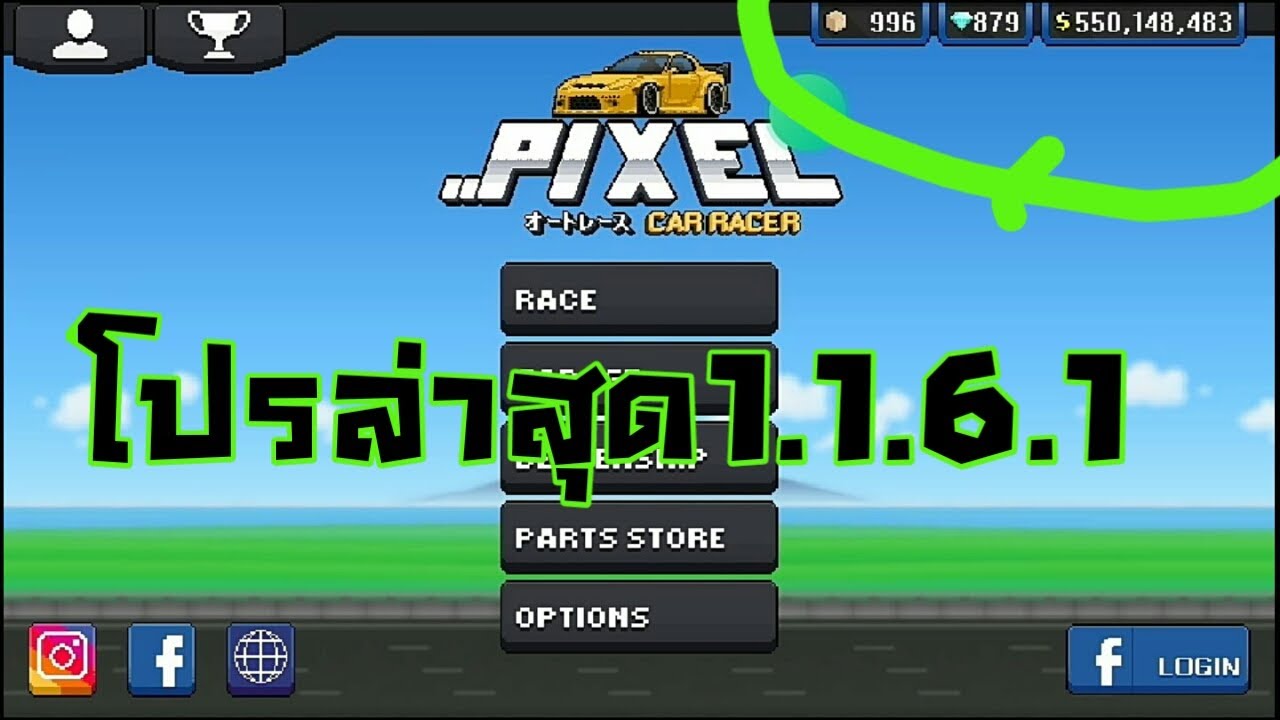 Pixel car racer hack account - vacationslasopa