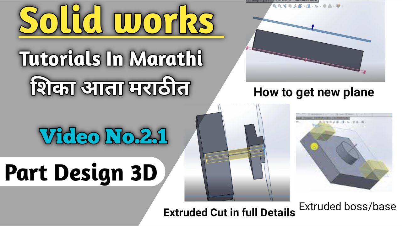 EXTRUDED Cut Cammand in solidworks |plane selection |Draft |solidworks ...