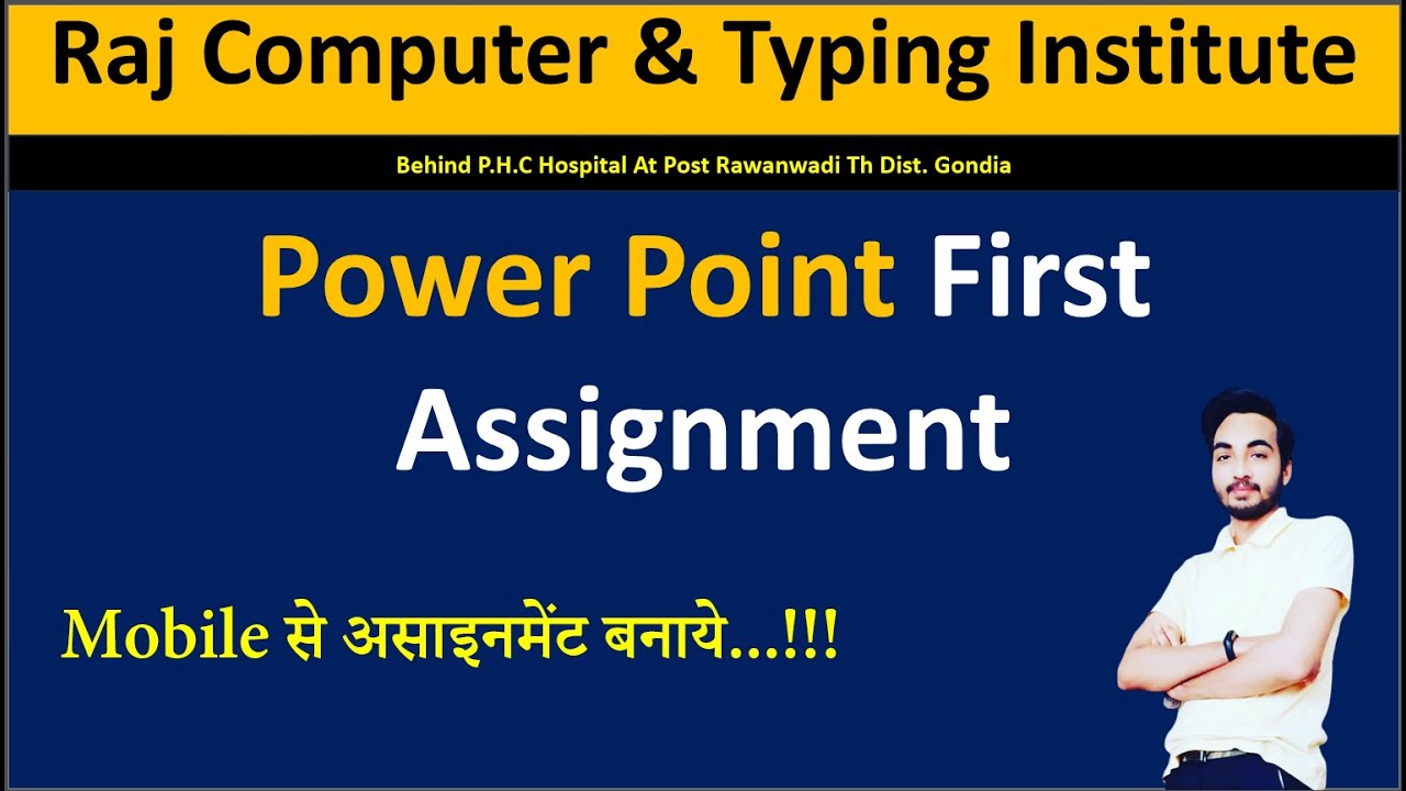 Power Point | Assignment | Using Mobile Phone - YouTube
