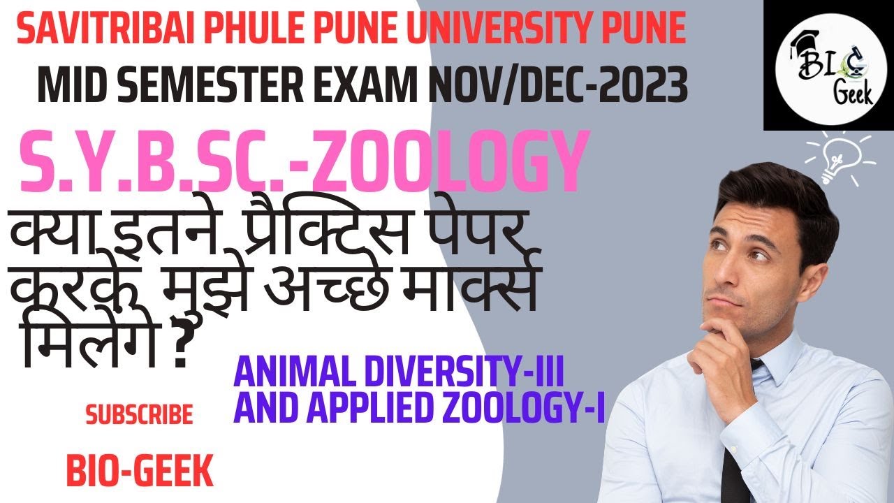 S.Y.B.Sc. Zoology Practice Question Paper for Nov./Dec.- 2023 Exam ...