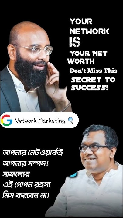 Your Network is Your Net Worth! Don't Miss This Secret to Success by Minhaz Khan with Yahia Amin ...