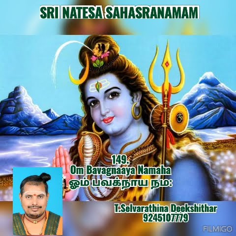 #sri#natesa#sahasranamam#149#9.9.2023. - YouTube