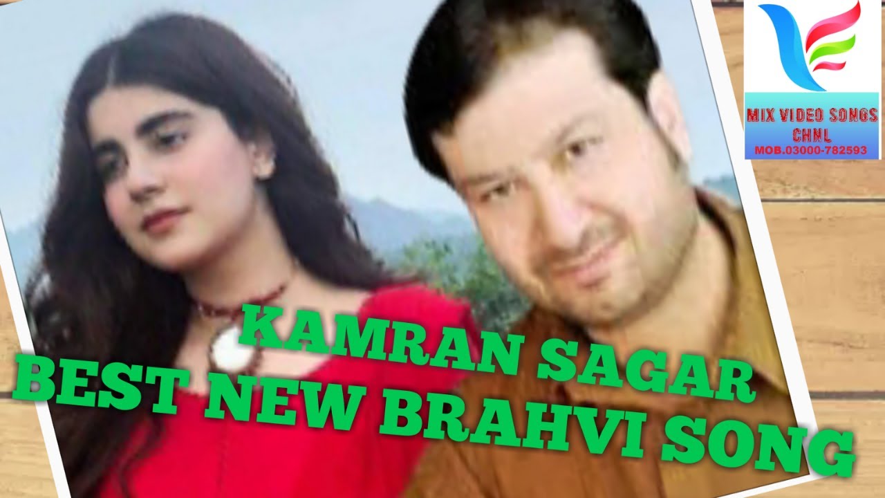 Best New Brahvi Song Kamran Sagar | #mixvideosongschannel - YouTube