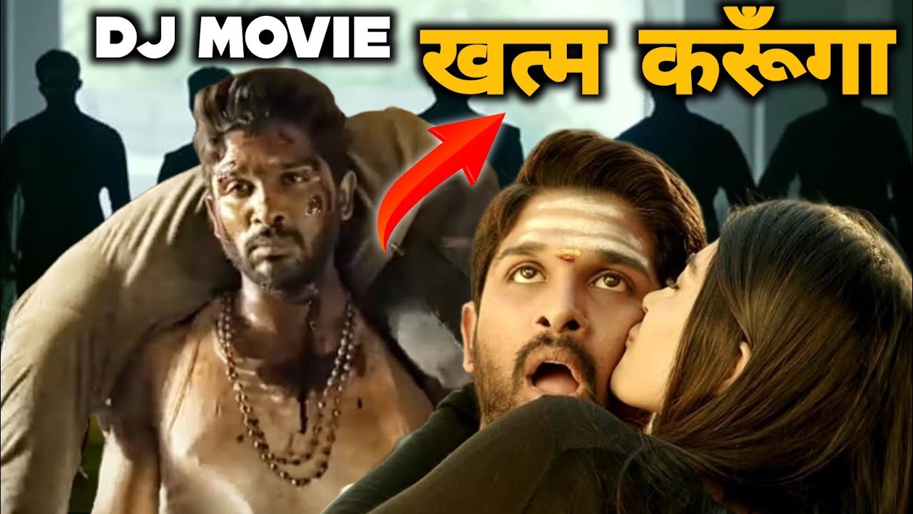DJ Movie Review | Allu arjun movies | New Released Full Hindi Dubbed ...