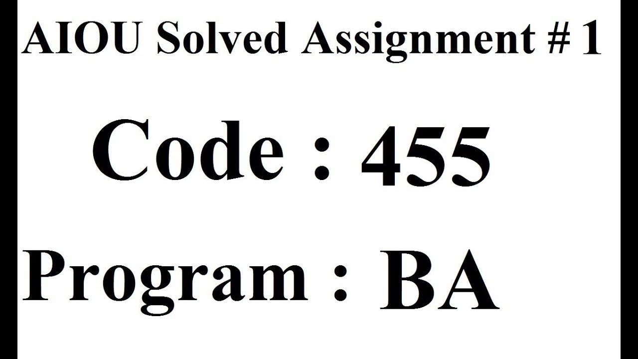 AIOU Code 455 Solved Assignment No 1 Autumn 2023 | Baloch Academy - YouTube