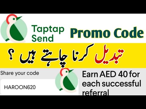 How To Change Taptap Send App Promo Code | Taptap Send Account Promo ...