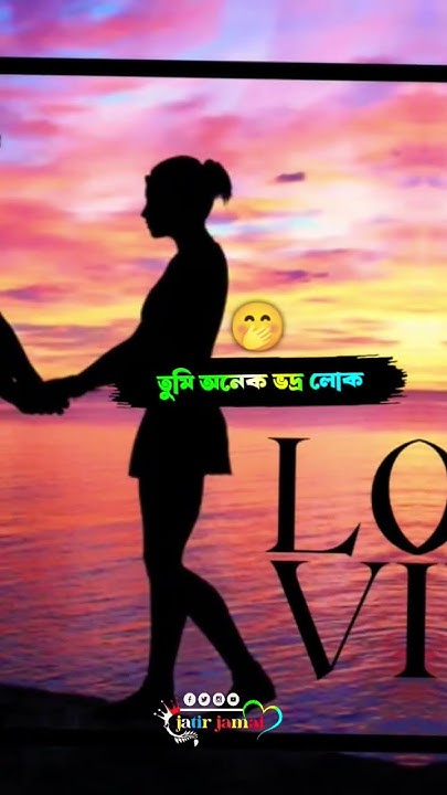 ঈদের সালামি দিও প্রিয় Youtube