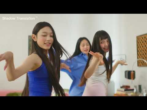 NewJeans  Attention MV Türkçe Altyazılı