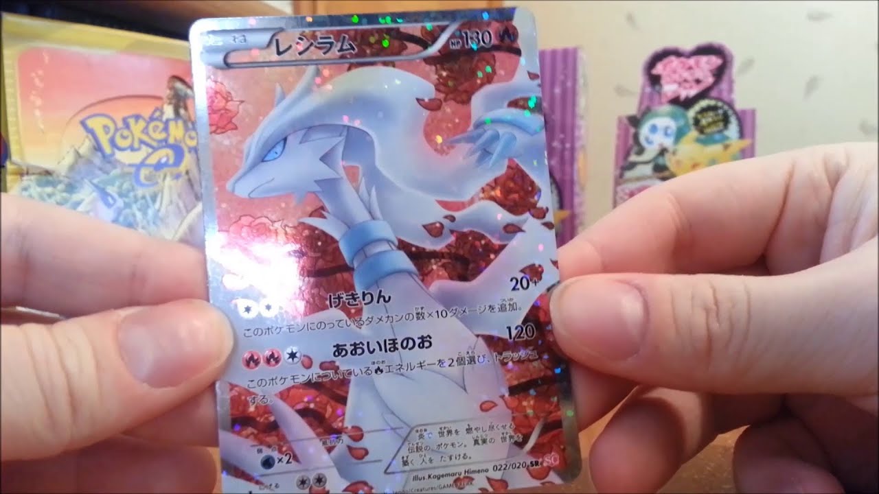 Opening a Pokemon Shiny Collection Booster Box! + Complete Full Arts ...