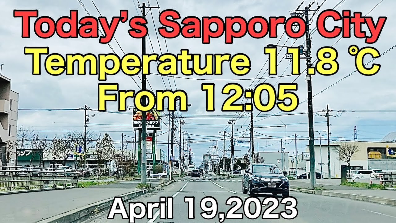 Today’s Sapporo City.Temperature 11.8 ℃.From 12:05 on April 19,2023 ...