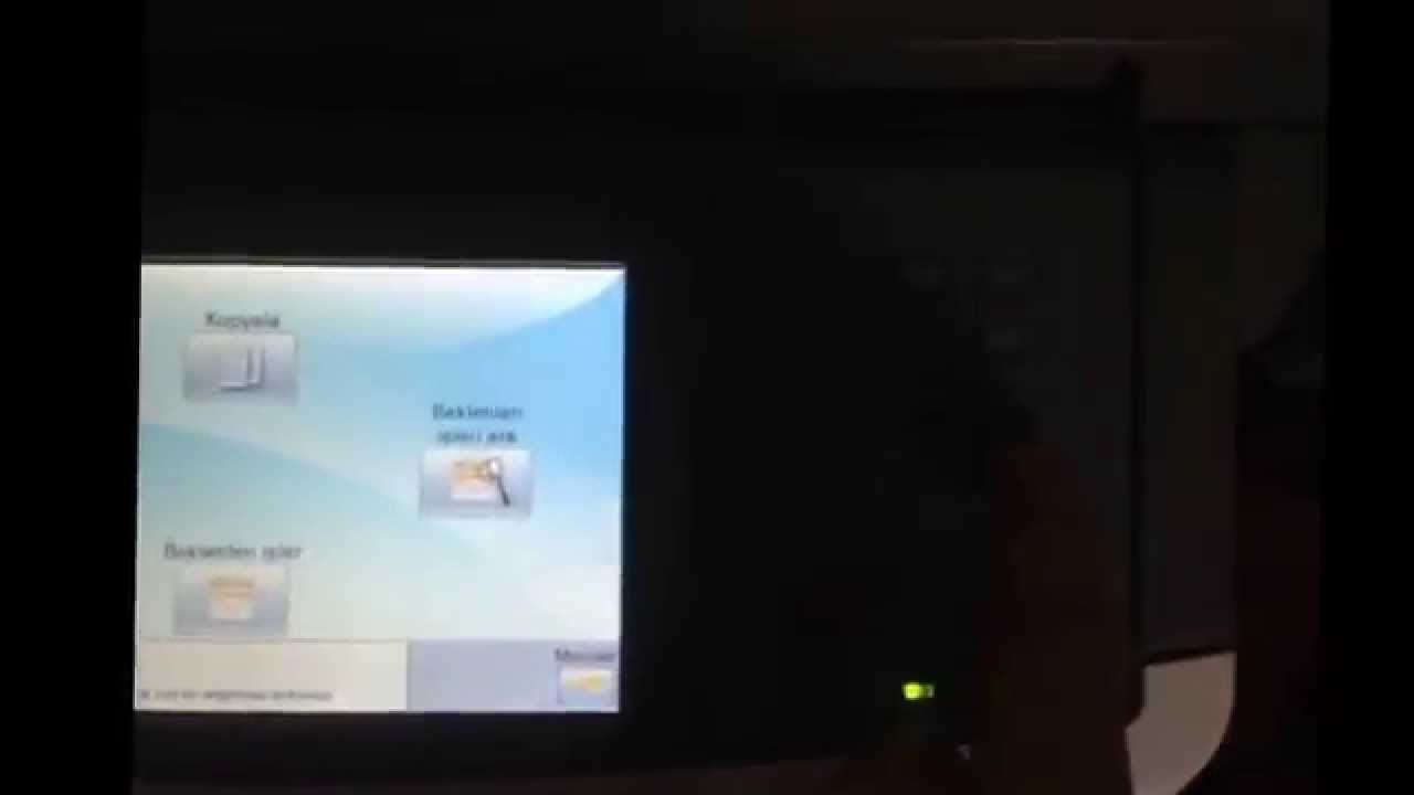 Lexmark x464 id copy kimlik cekimi - YouTube