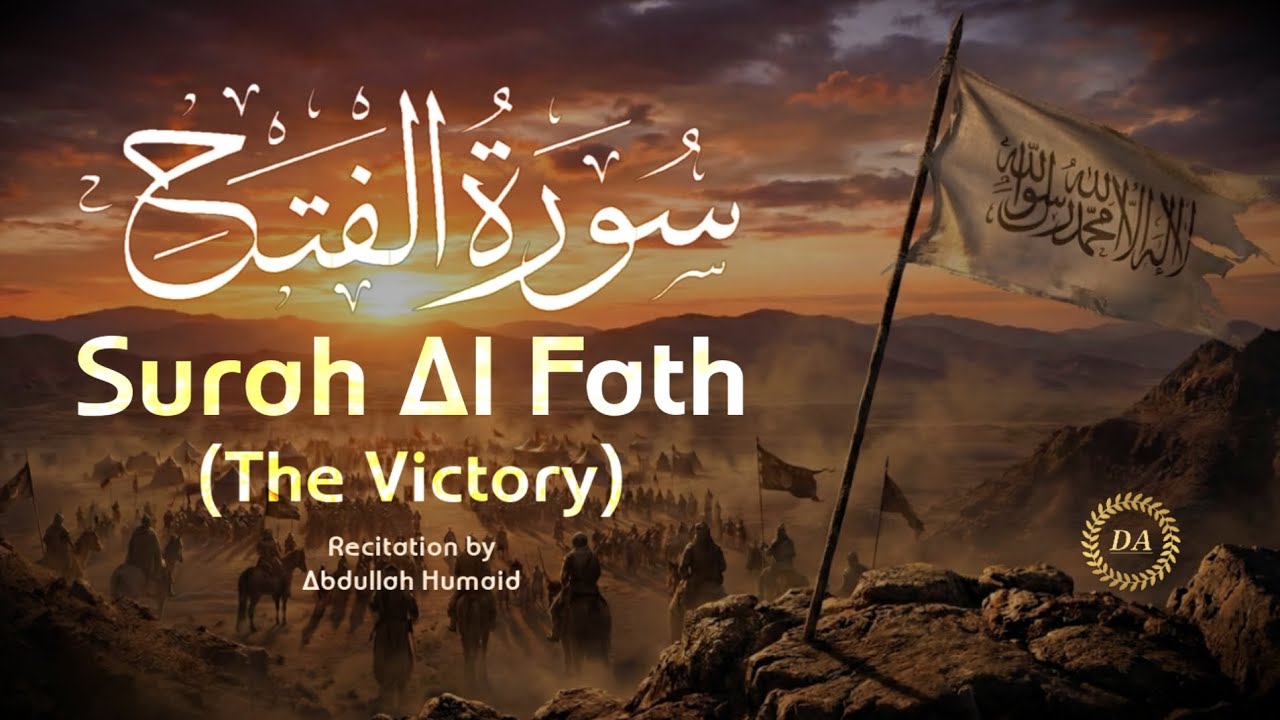 Melodious Recitation of Surah Al Fath (The Victory) in Beautiful Voice ...