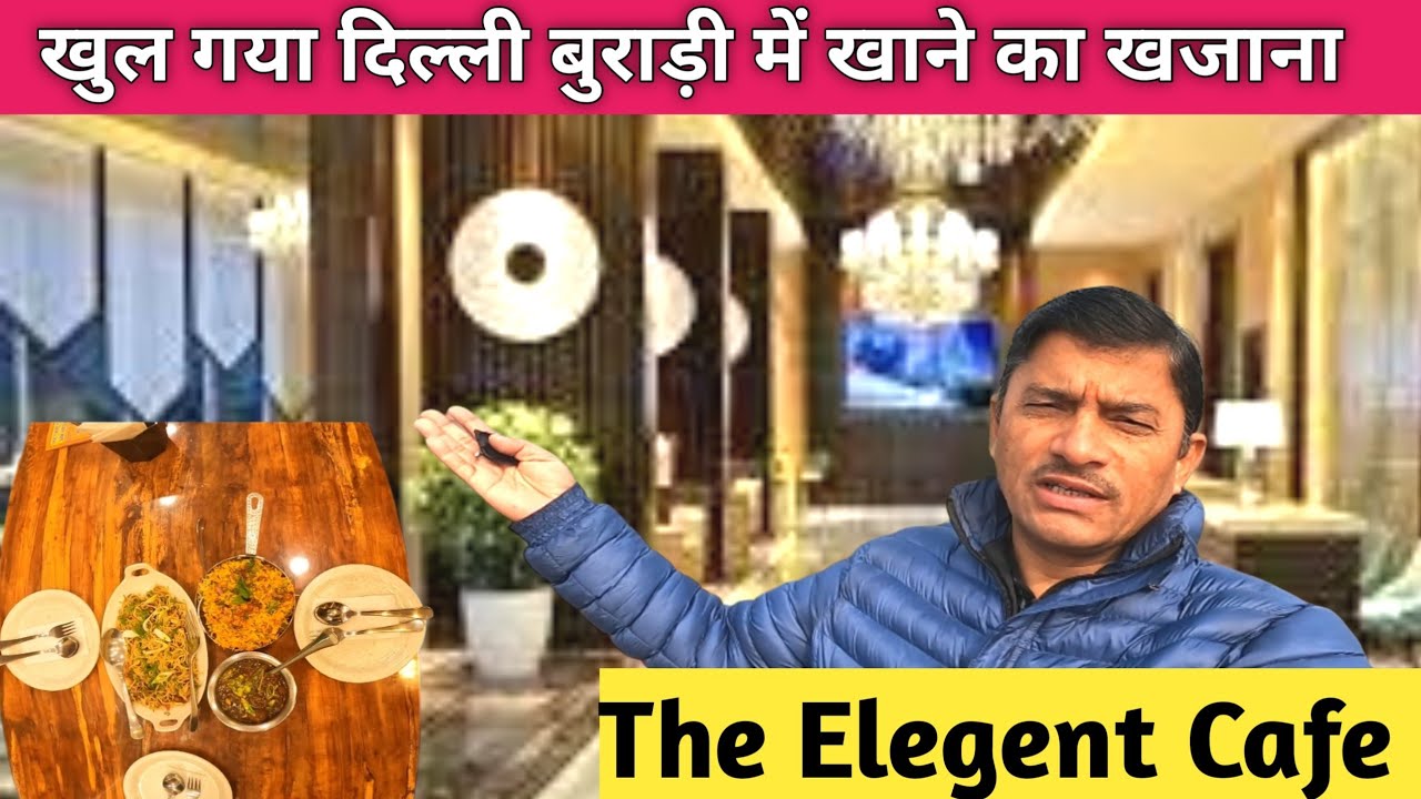 New Restaurant The Elegant Cafe Delhi Burari - YouTube