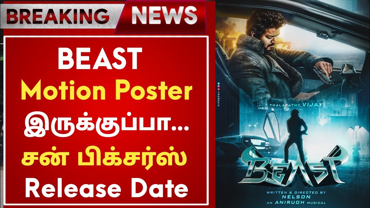 Breaking : BEAST Motion Poster Confirm | Release date | Nelson | Sun ...