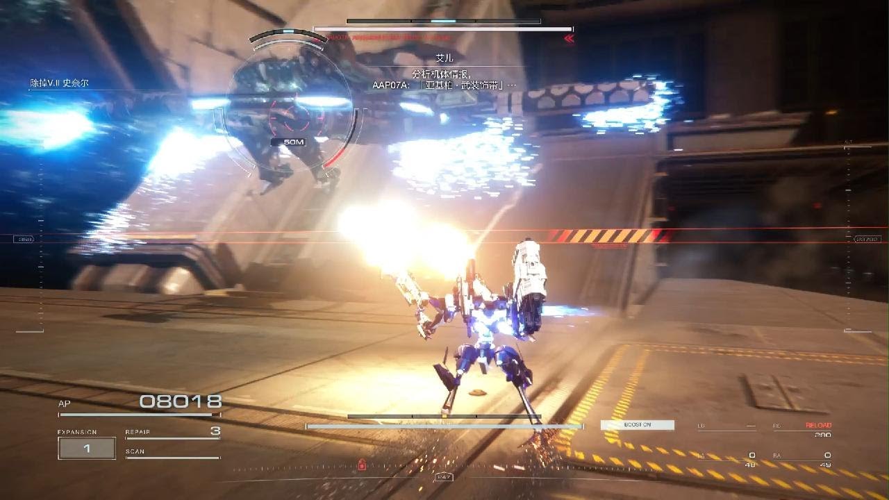 Armored Core 6 ARQUEBUS Balteus 2023/09/12 - YouTube