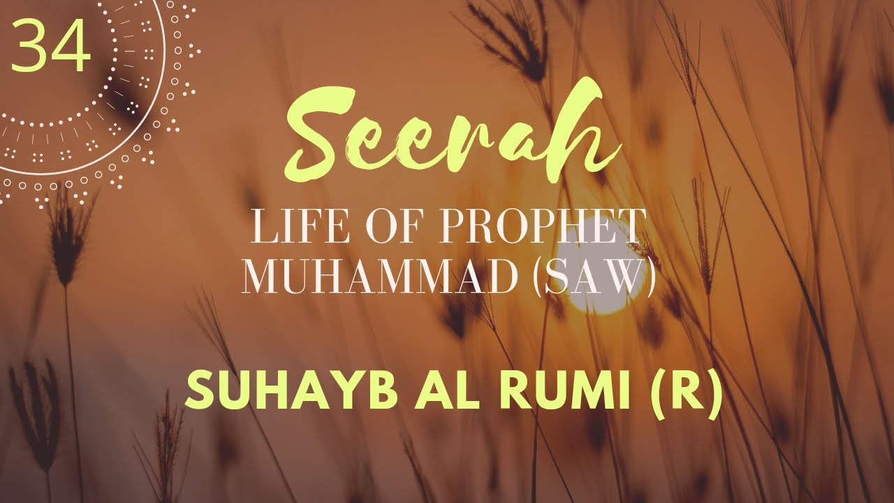 [BANGLA LECTURE] II Suhayb Al Rumi R II LIFE OF PROPHET MUHAMMAD (SAW ...