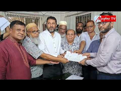 চাঁদপুরের ছেংগারচর পৌরসভা নির্বাচনে মেয়র পদে মনোনয়নপত্র জমা দিলেন ১০ জন | 2023 | Meghna TV ...