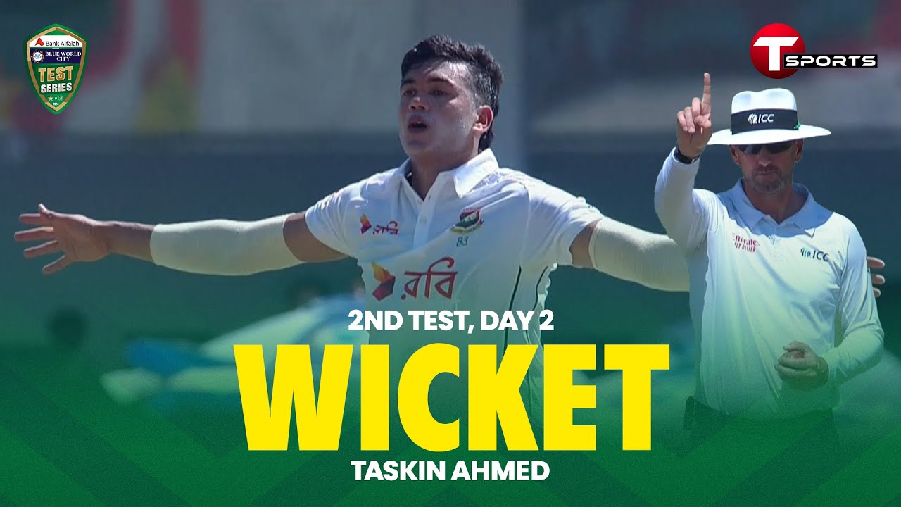 Taskin Ahmed picks up his second wicket | 2nd Test | Pakistan vs ...