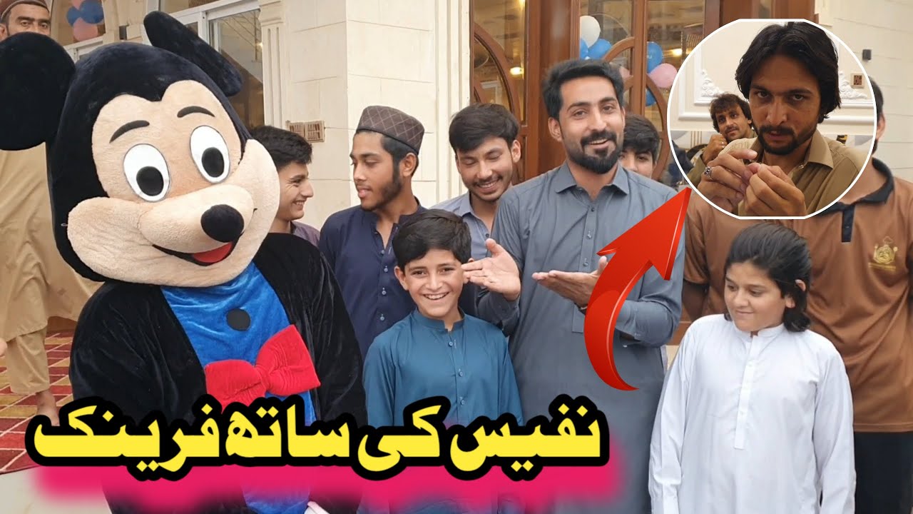 Nafees ki sath prank | Afaq Aw Nafees 2025 - YouTube