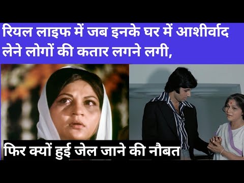 Nirupa Roy की जिंदगी में ऐसा क्या हुआ जो जेल जाने की नौबत आ गई थी # ...