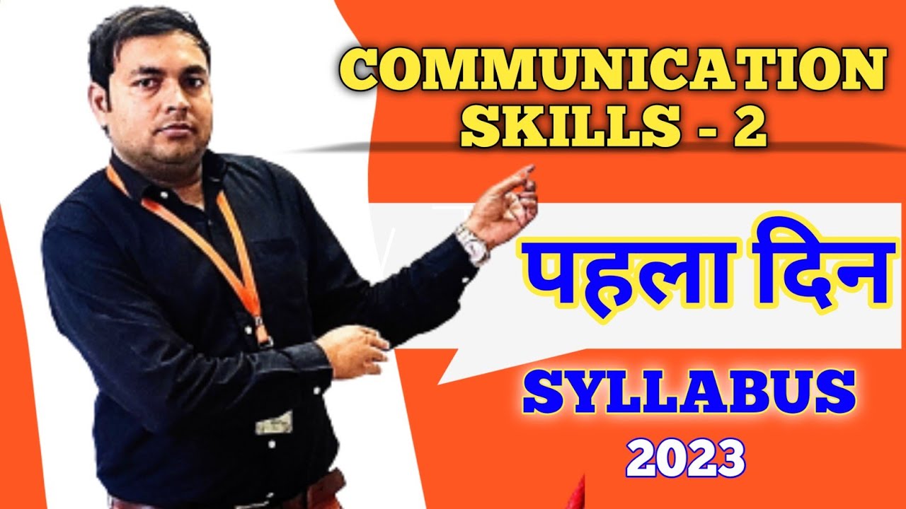 communication-skills-ii-syllabus-2023-up-polytechnic-4th-semester