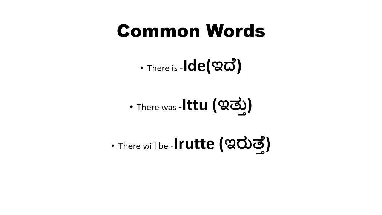 Common Words In Kannada Part Eight YouTube common-words-in-kannada-part-eight-youtube