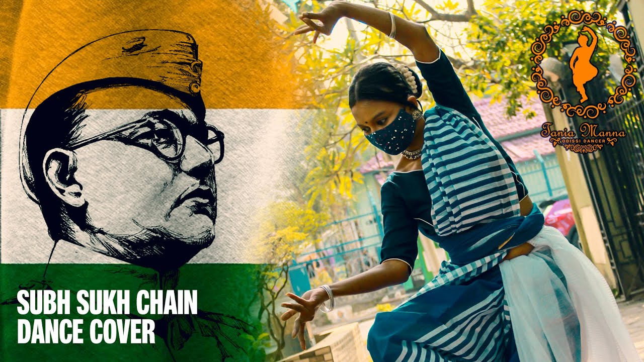 Subh Sukh Chain - Dance Cover | Gumnaami | Tania Manna - YouTube