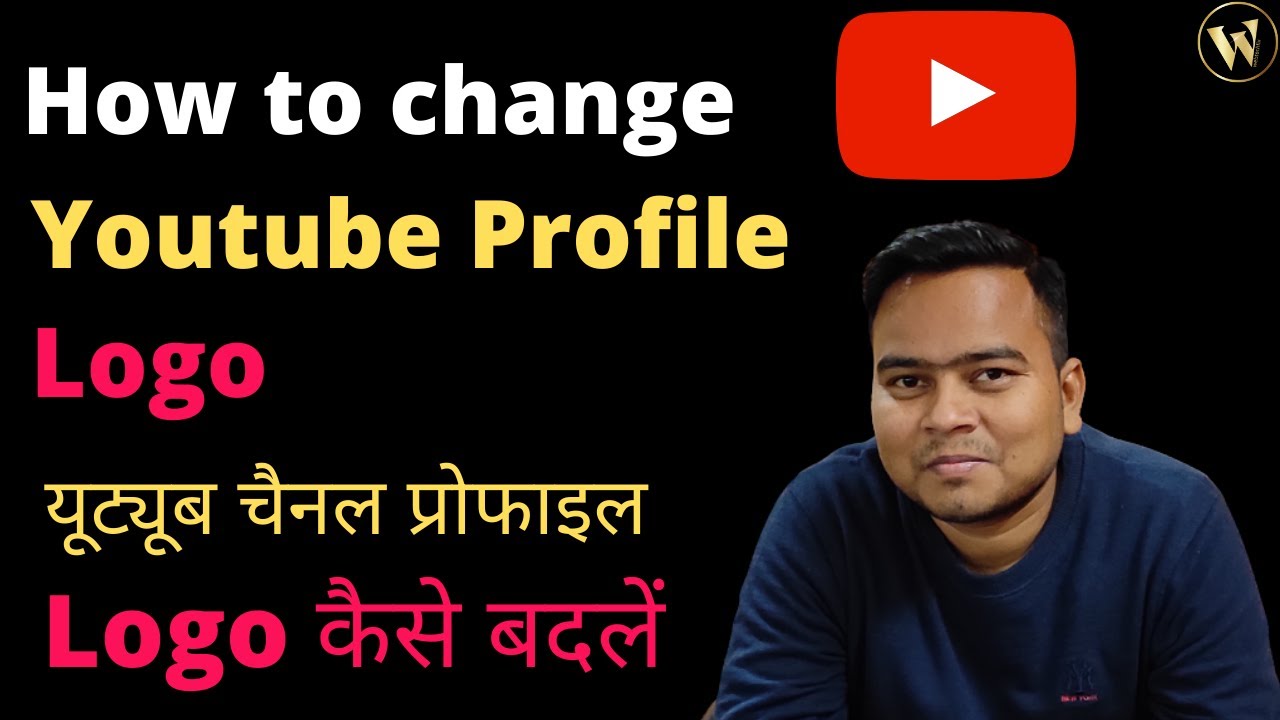 How to Change Youtube Profile Picture on PC | How to change youtube ...