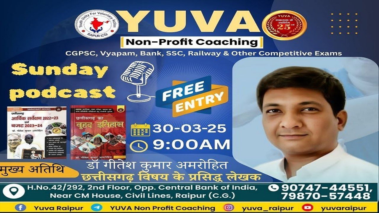 Sunday Podcast Talk About: , famous writer on Chhattisgarh subject By ...