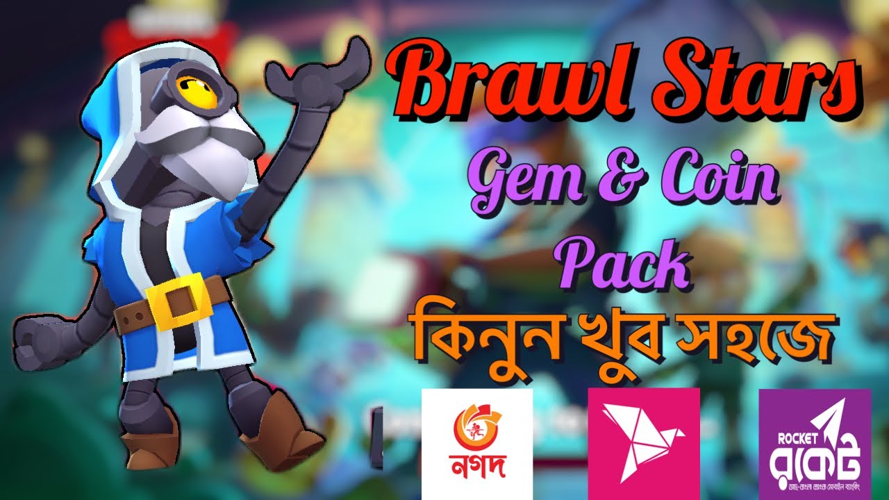 How to purchase Brawl Pass / gems in Brawl Stars | With Bkash, Nogod ...