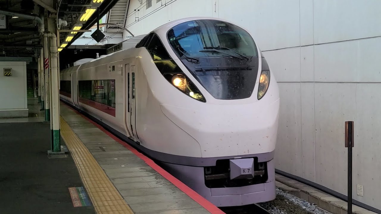 【高速通過】17M 特急ひたち17号 E657系K7編成 松戸駅 通過シーン - YouTube