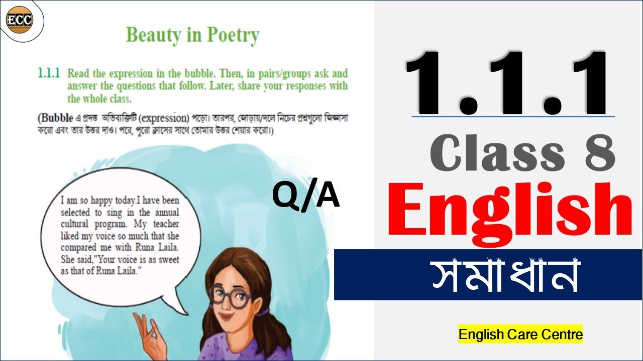 Class 8 English 1.1.1|Question Answer|Beauty in Poetry|Class 8 English ...
