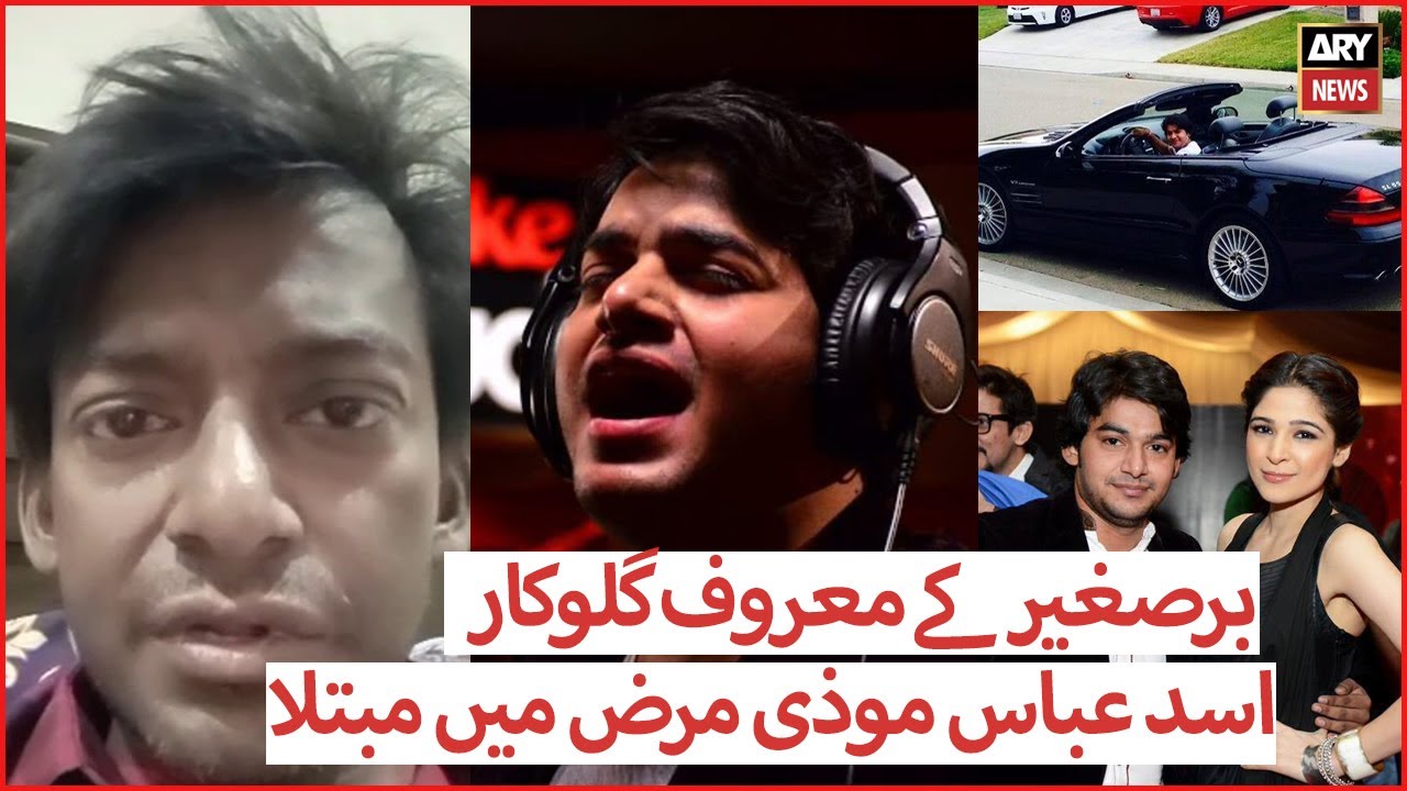 Subcontinent's singer Asad Abbas in life threatening condition after ...