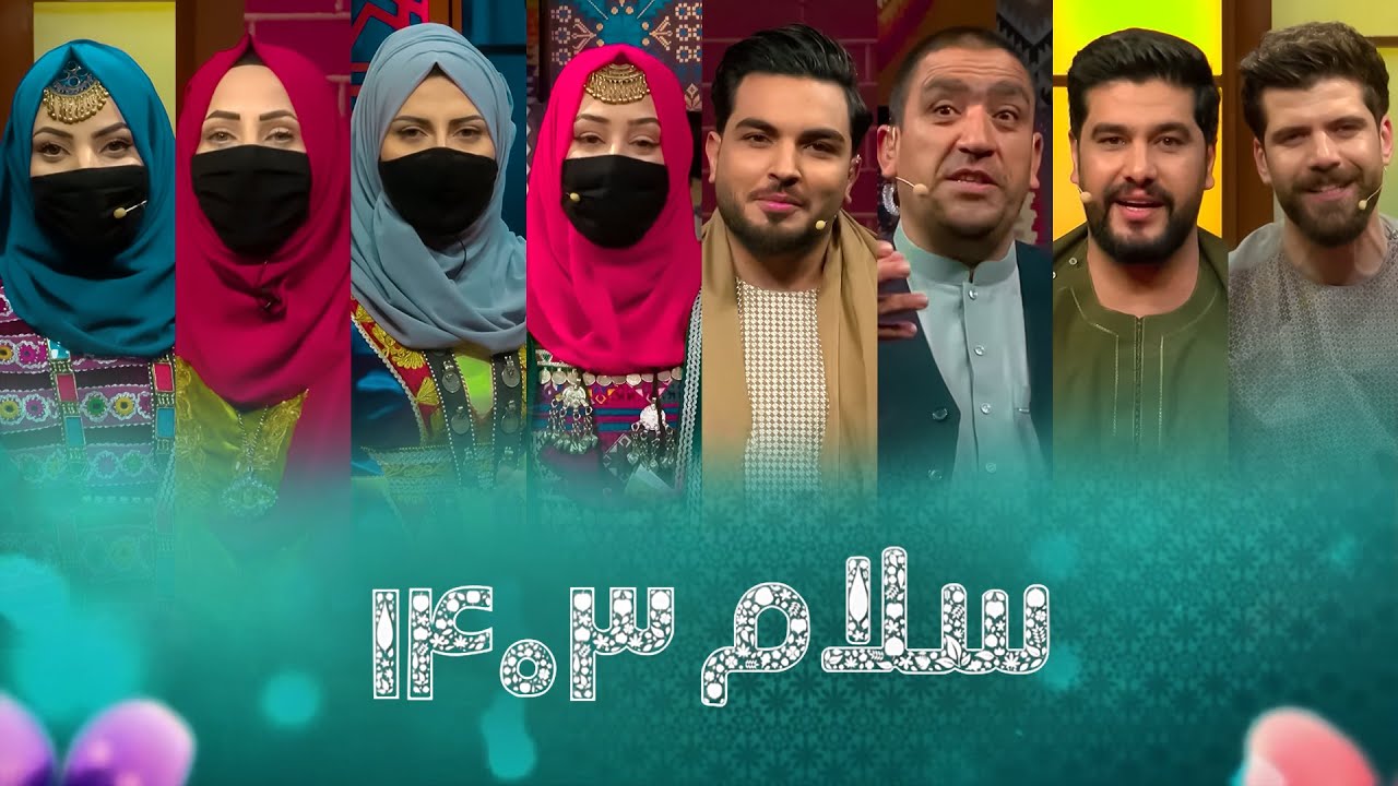 Salam 1403 Special Show | ویژه برنامه سلام ۱۴۰۳ - YouTube