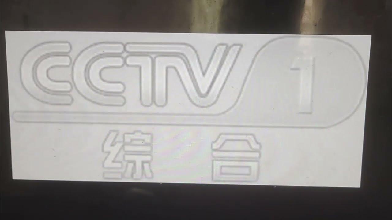 CCTV1 天气预报 （夏天版）OP (2022.07.28) - YouTube