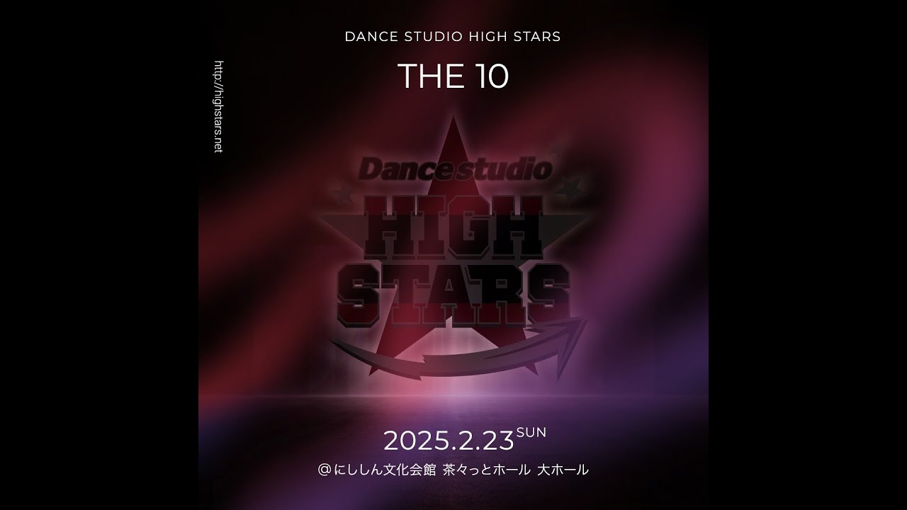 DANCE STUDIO HIGH STARS 第10回発表会 [THE 10] OPENING MOVE - YouTube