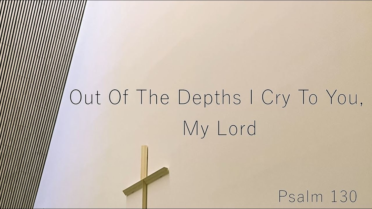 Psalm 130 🙏 Out of the Depths I Cry To You 🙏 Pan flute & Super Organ 🙏 ...