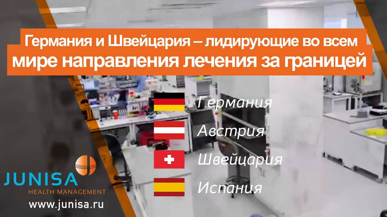 Junisa - качество с заботой о Вас! - YouTube
