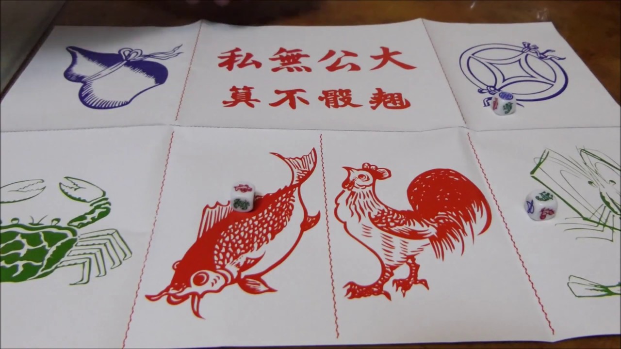 Hoo hey how (Fish Prawn Crab) - YouTube