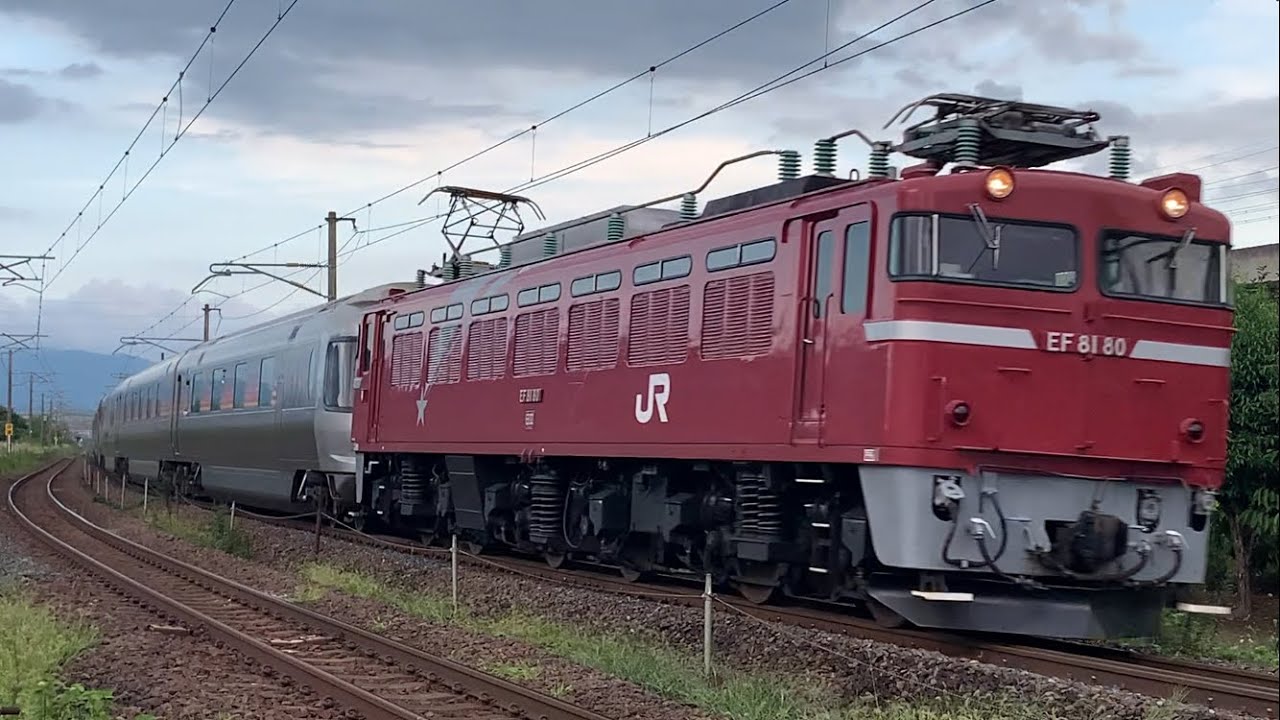 『EF81-80＋E26系客車・寝台特急カシオペア紀行(青森行き返却回送)』2023/9/10(JR東北本線) #カシオペア紀行 #カシオペア #寝台特急カシオペア #EF8180 - YouTube