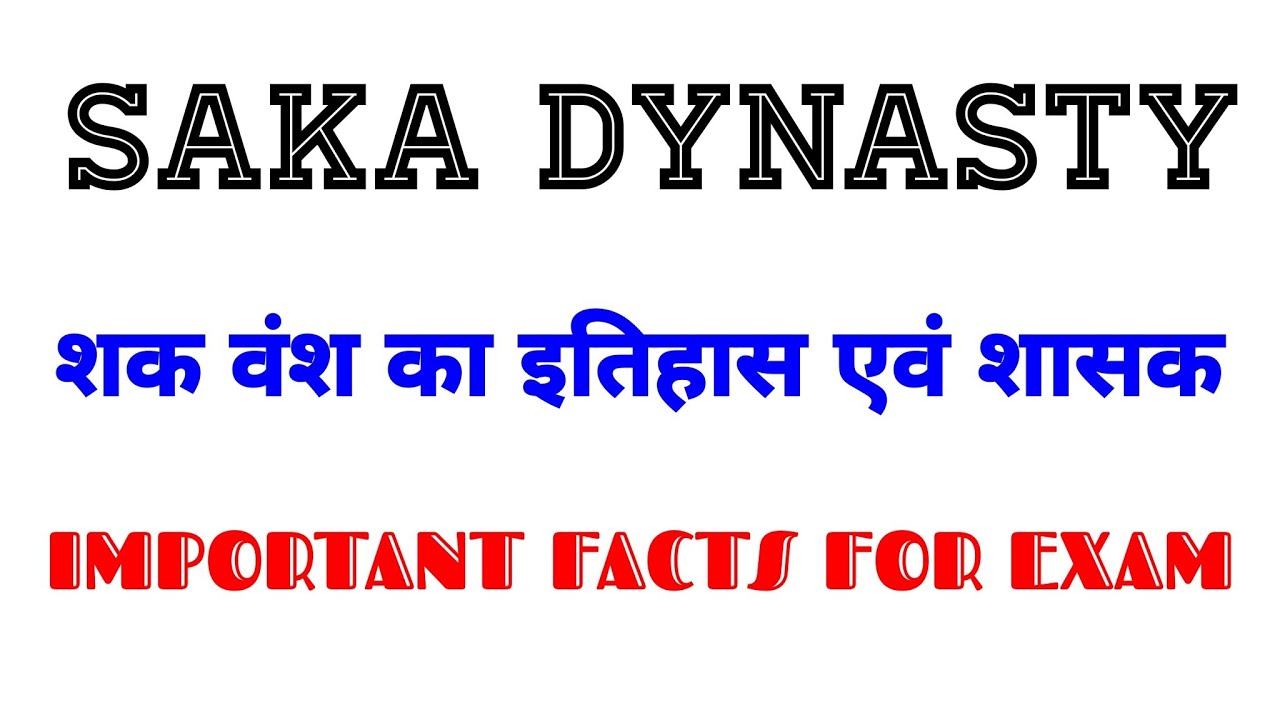 Saka era, saka dynasty invasion in India, all important facts for exams ...