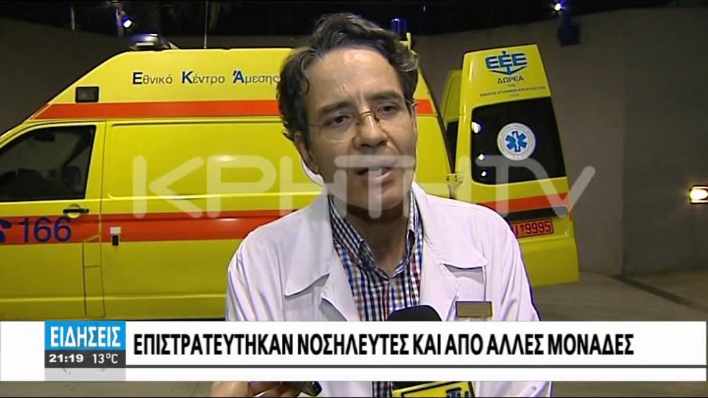 ΥΓΕΙΟΝΟΜΙΚΗ ''ΒΟΜΒΑ'' ΤΙΝΑΞΕ ΣΤΟΜ ΑΕΡΑ ΠΟΛΥΜΕΡΗ ΕΚΔΡΟΜΗ ΛΥΚΕΙΟΥ ΤΗΣ ...
