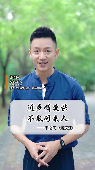 家”是什么?这是最诗意的回答1 Youtube
