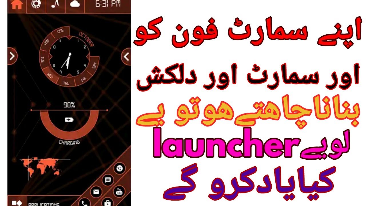 New amazing launcher you should must try - YouTube