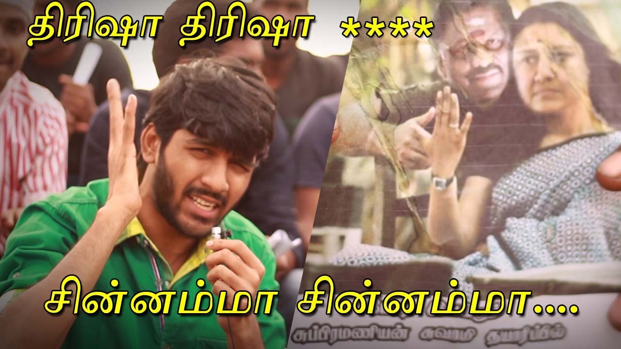 Comedy Slogans Used In Jallikattu Marina Protest By Tamilans - ஓட்டு ...