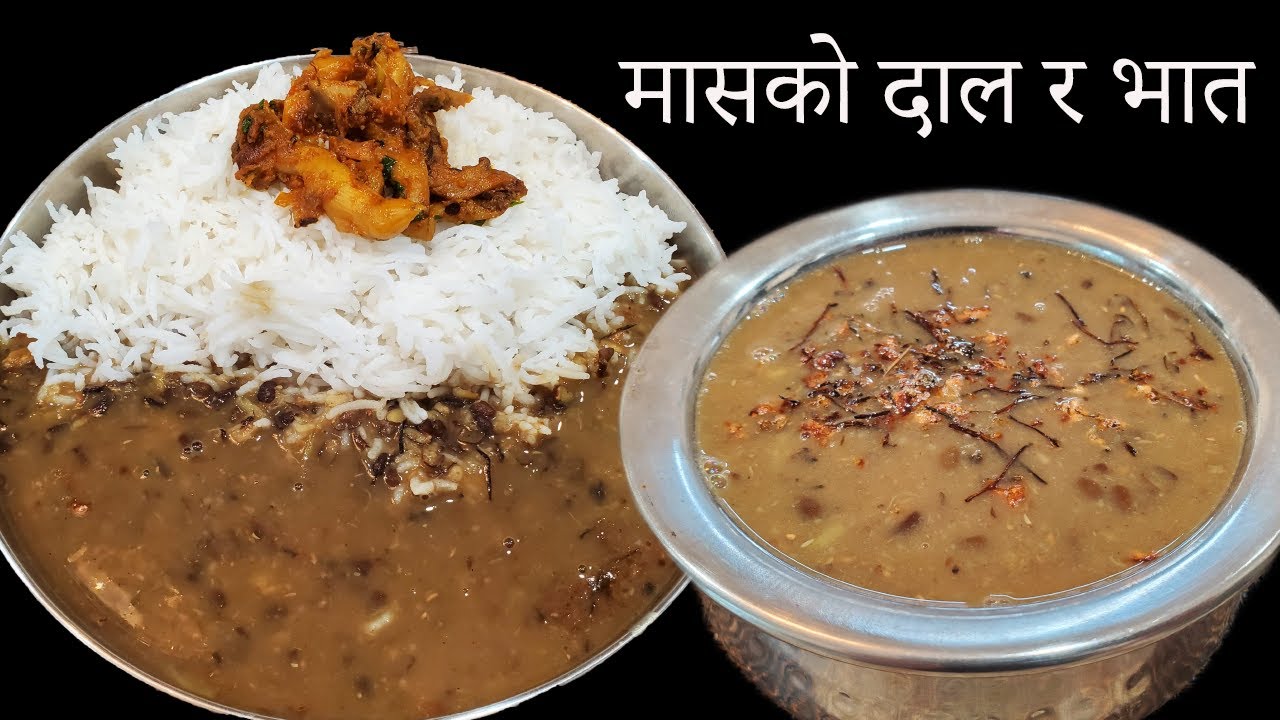 यसरी बनाउनुहोस् स्वादिलो कालो मासको दाल || Masko Dal recipe || Black ...